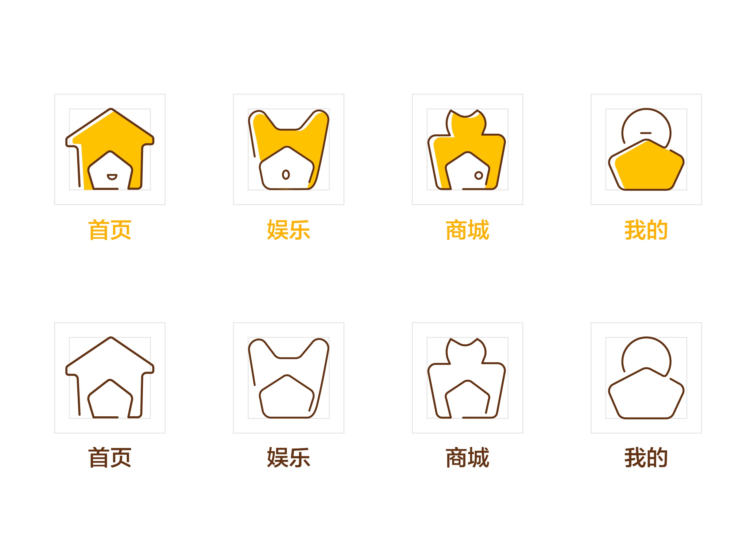 【Rickey】几组简单的图标ICON_Ric皮卡琪-站酷ZCOOL