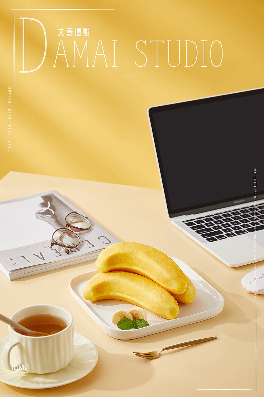 a1零食研究所（香蕉面包）× 大麦摄影_大麦电商摄影-站酷ZCOOL