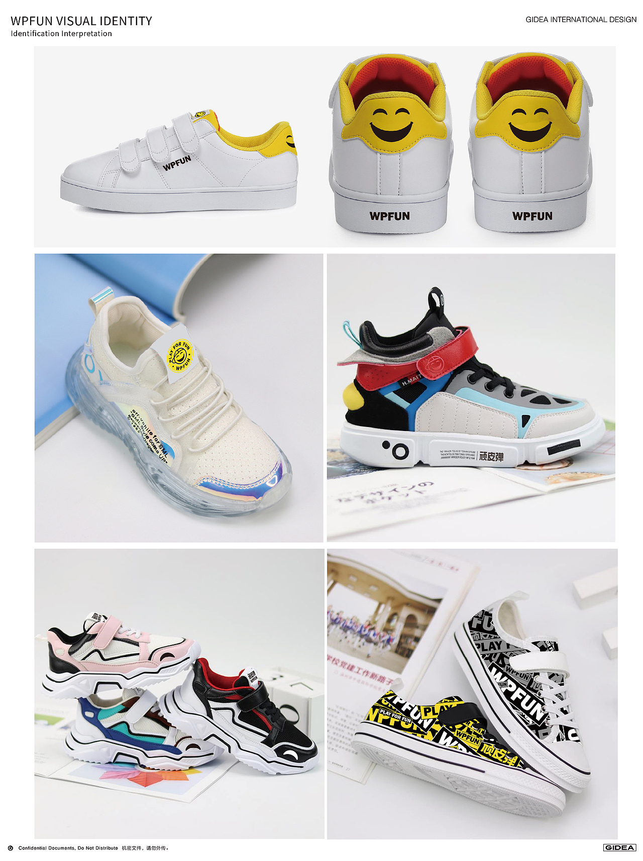 GIDEA|顽皮蛋品牌升级案例分享_GIDEA极限互动-站酷ZCOOL