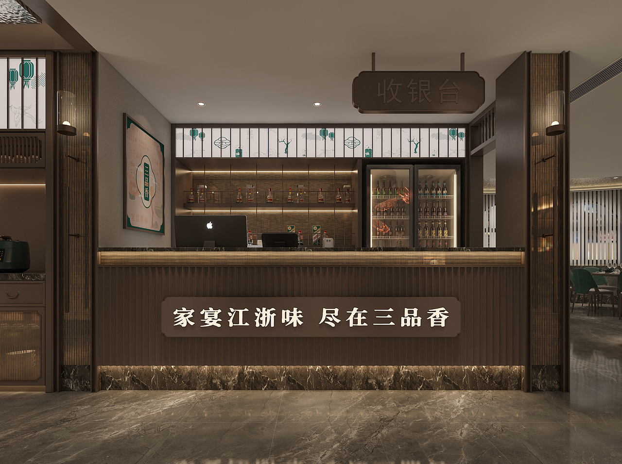 三品香-江浙菜_CCCCCccc东才-站酷ZCOOL