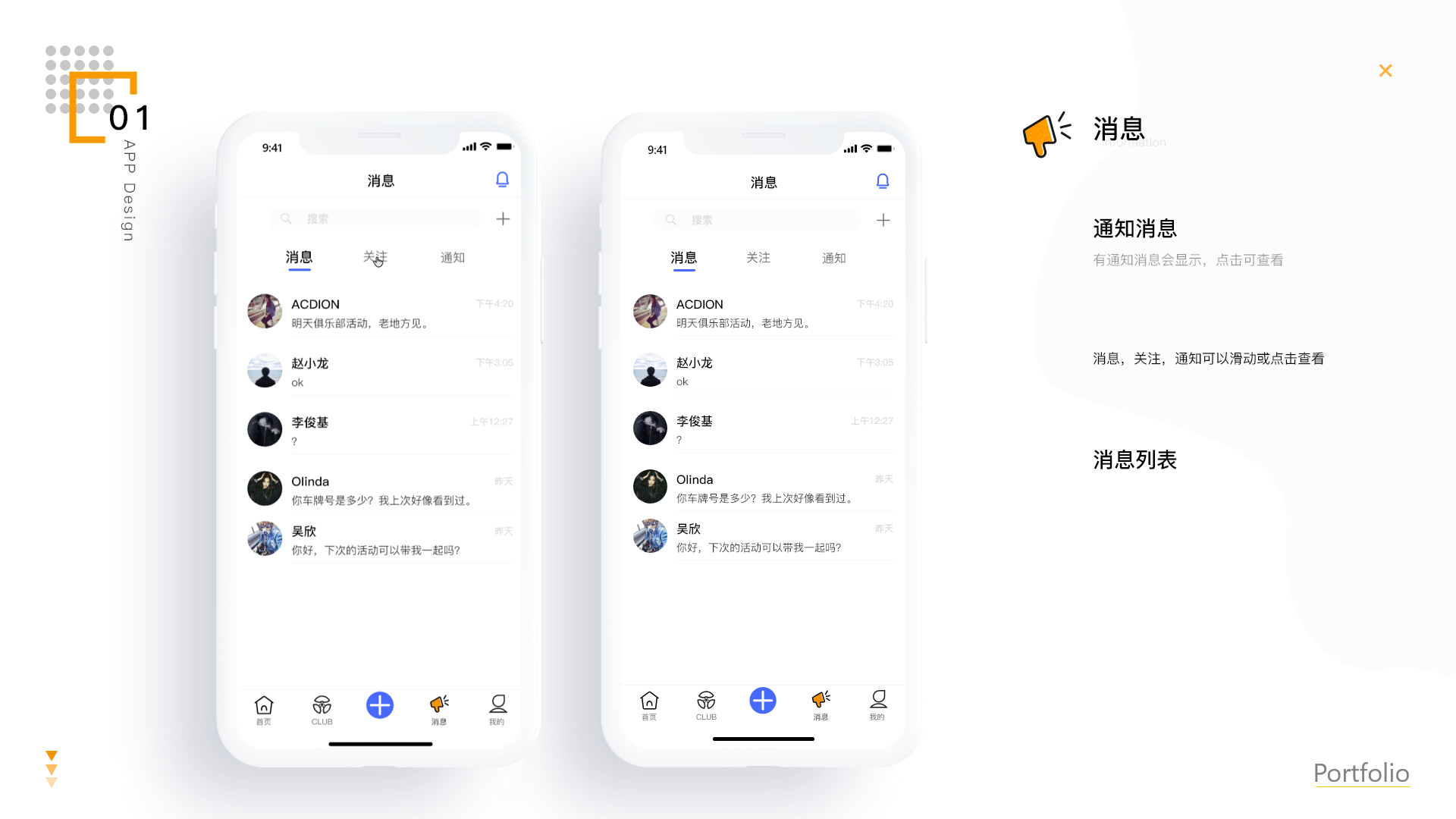 2019-2020个人作品集_Leo_ZXS-站酷ZCOOL