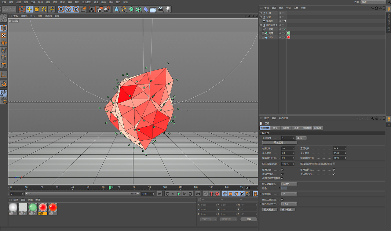 low poly小动画_Gondshi-站酷ZCOOL