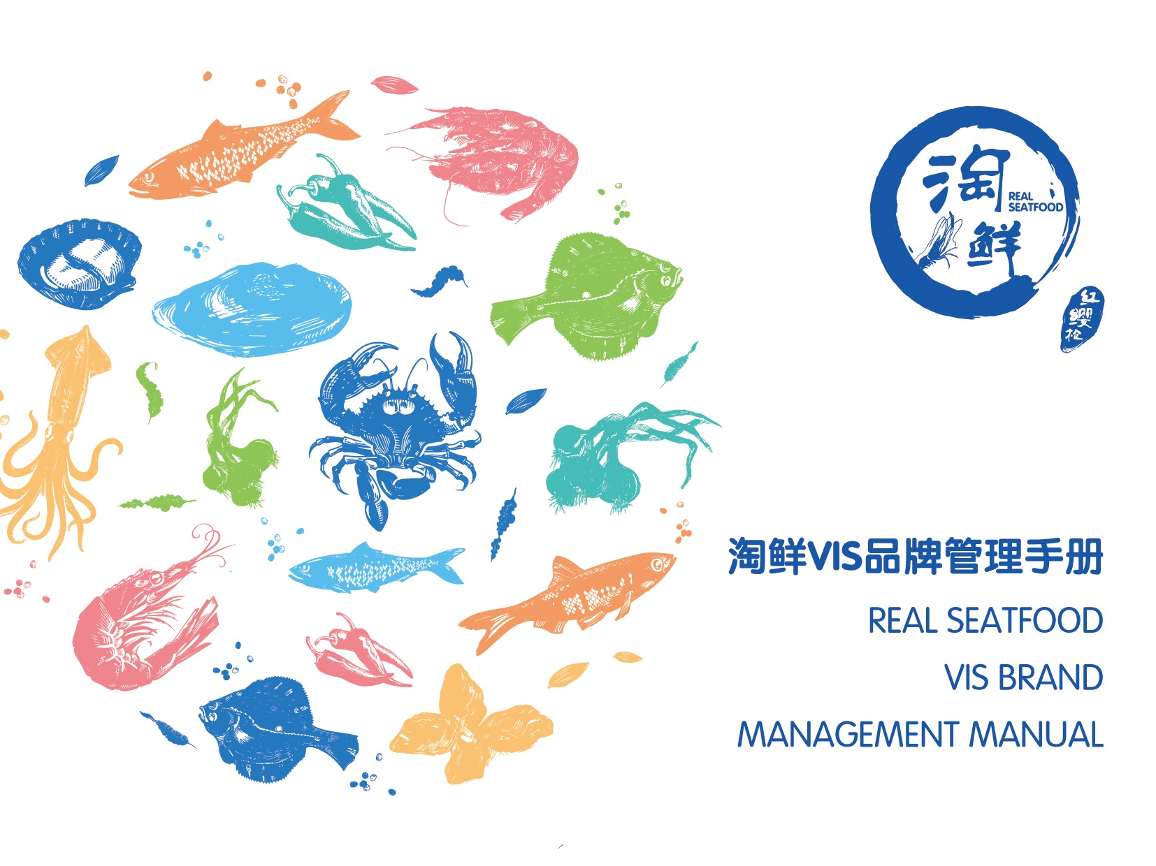 淘鲜vi品牌作品_ONE33-站酷ZCOOL