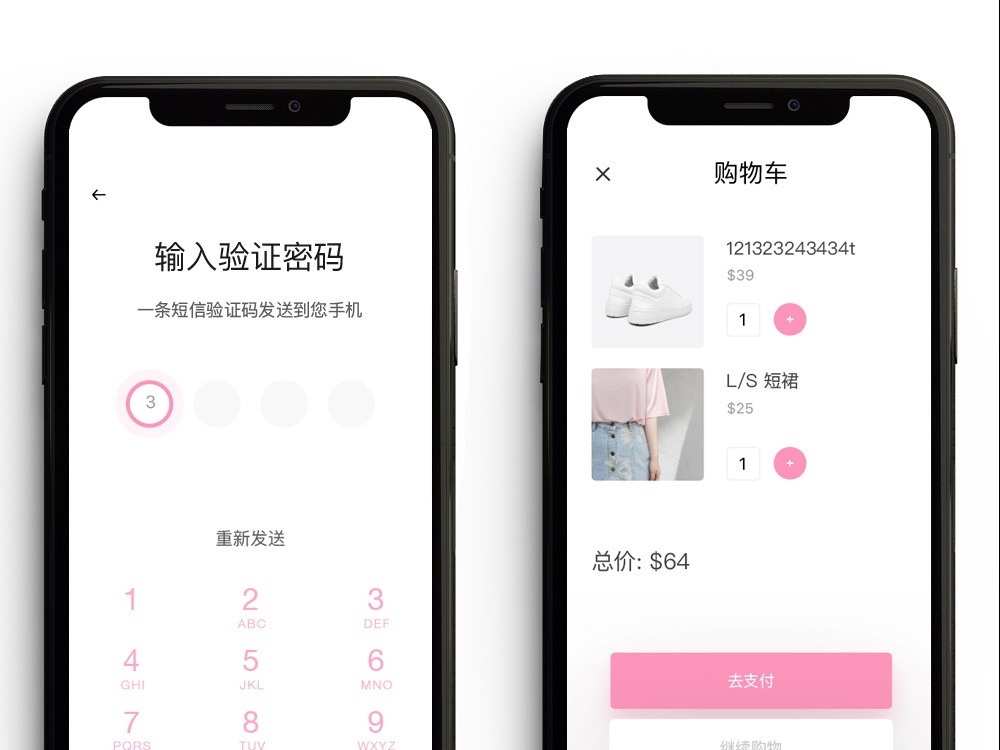 购物网站遇上iphone x概念设计_疯一样的松子-站酷ZCOOL