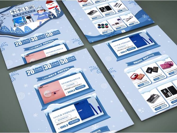 专题页_瑪麗亞女士-站酷ZCOOL