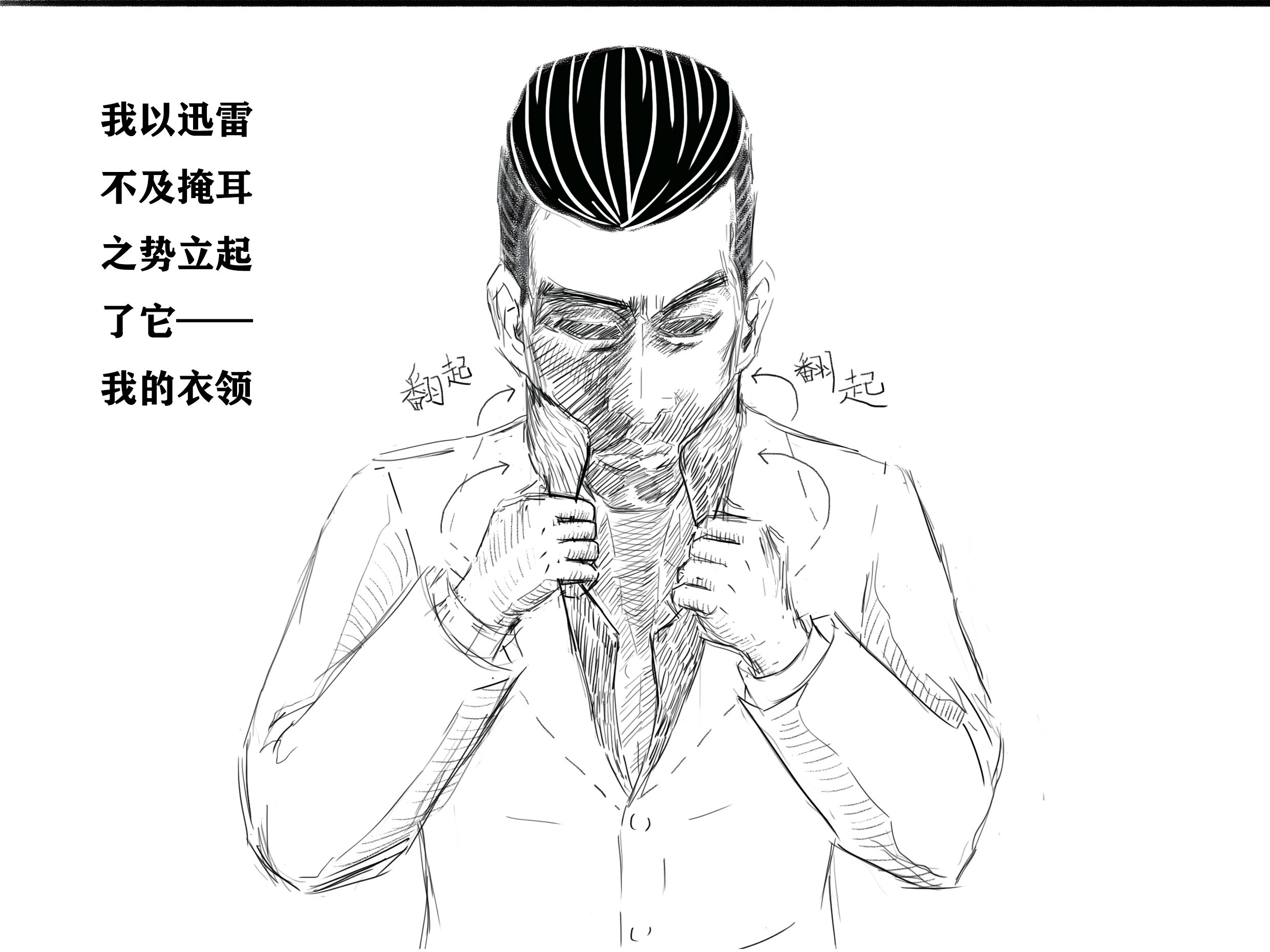 防寒大招_Zehao君-站酷ZCOOL