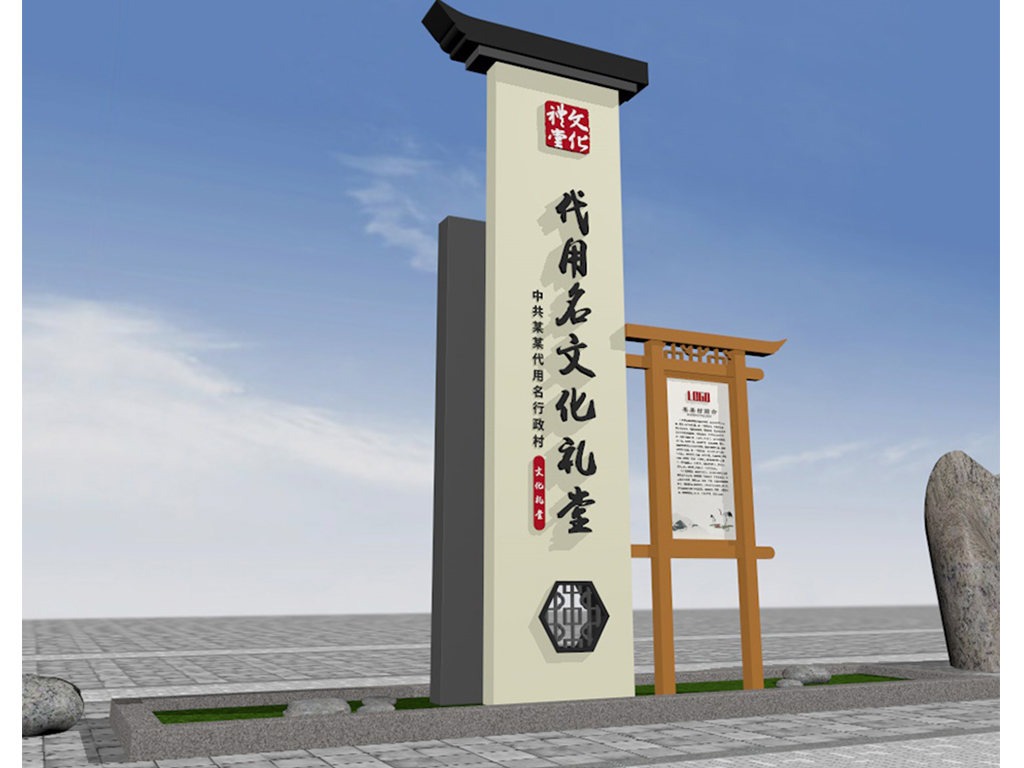 导视设计_皮卡丘TANG-站酷ZCOOL