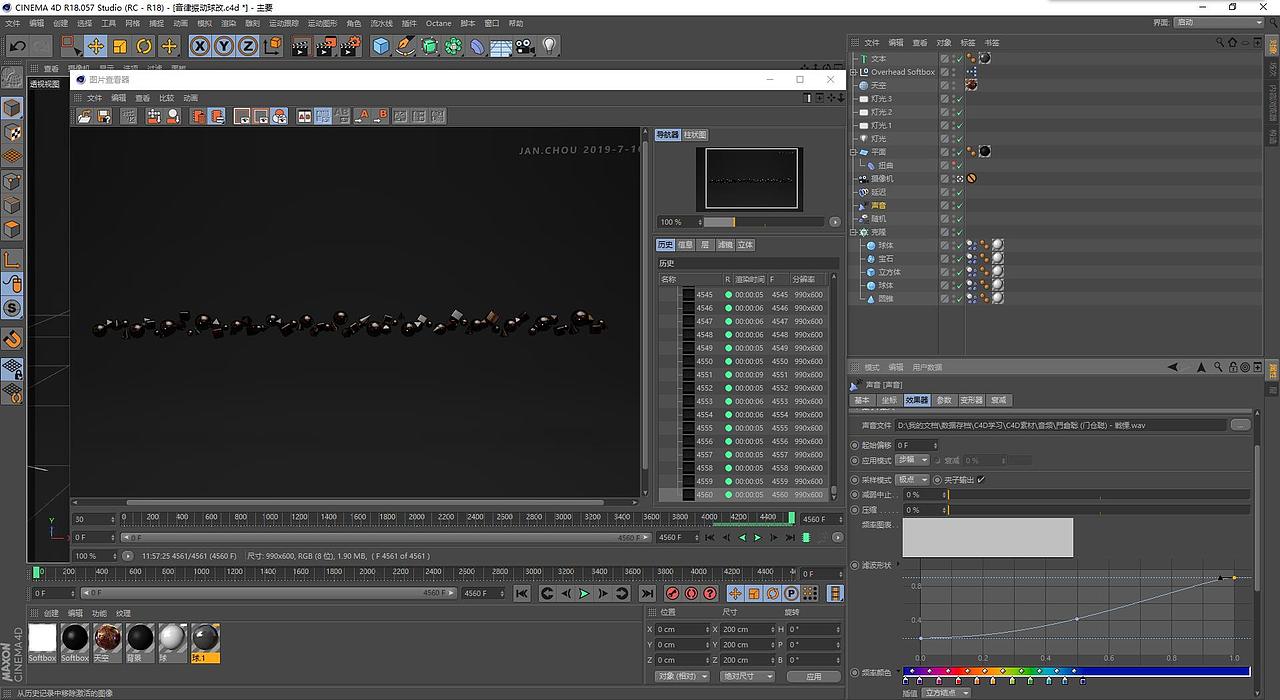 C4D-声音效果器-更新版本_ZJ1AN-站酷ZCOOL
