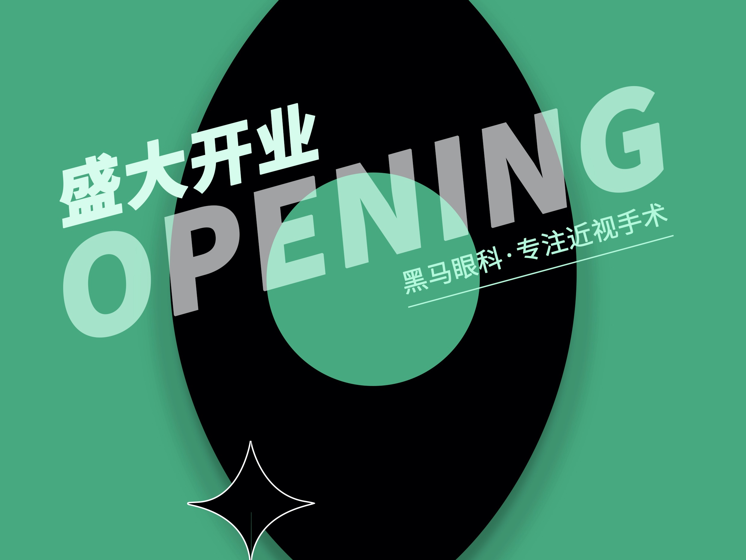 海报_H_YY-站酷ZCOOL