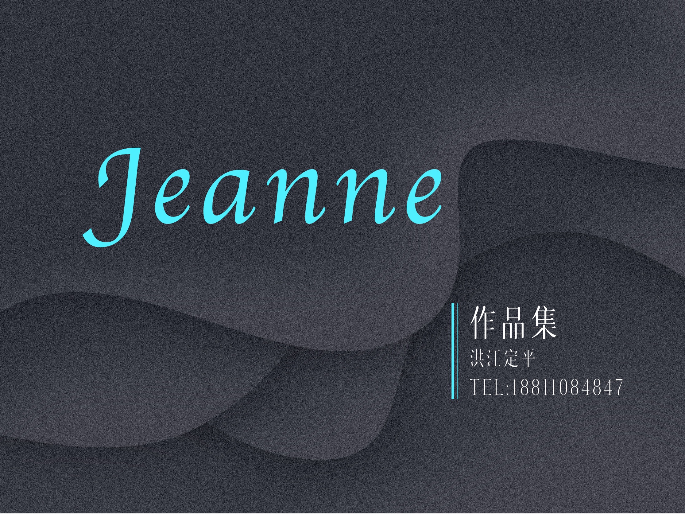 视觉类作品集_yaya_yeah-站酷ZCOOL