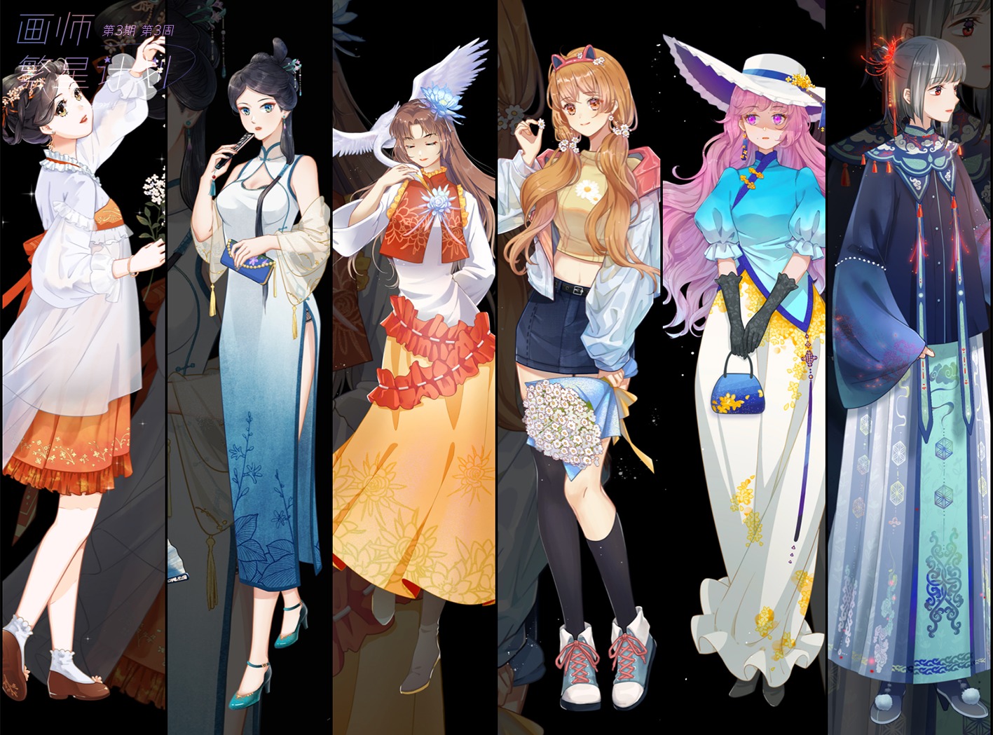 【画师繁星计划】二十四节气拟人-秋季篇_panxy420-站酷ZCOOL