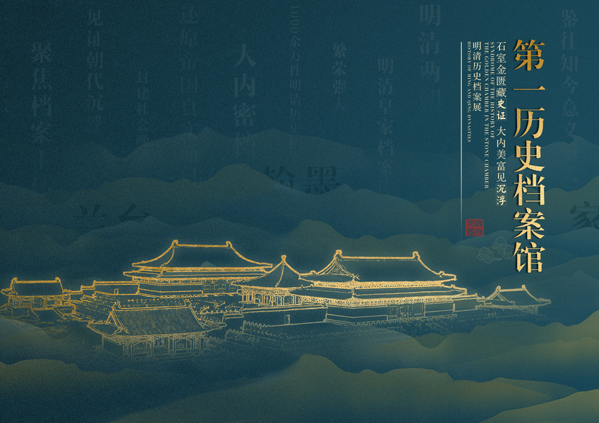 PPT封面_创意设计作品图片素材-站酷ZCOOL