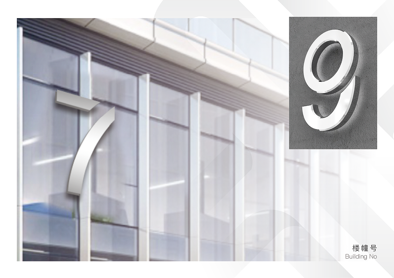 园区导视全案设计20230223_千花之树-站酷ZCOOL