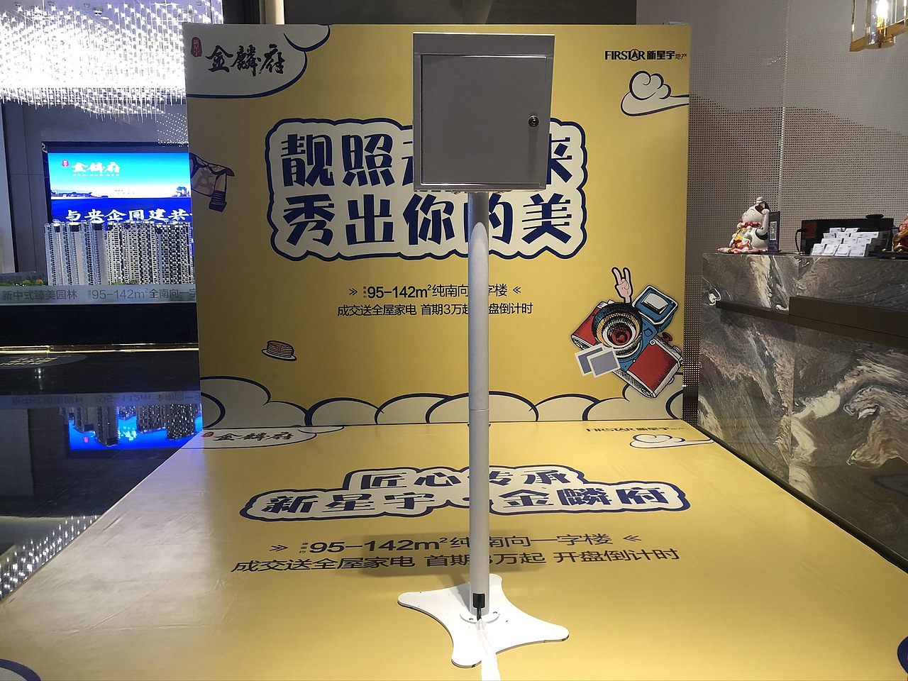 新星宇楼盘 动画翻页书连环拍互动_Ken_Pluto-站酷ZCOOL