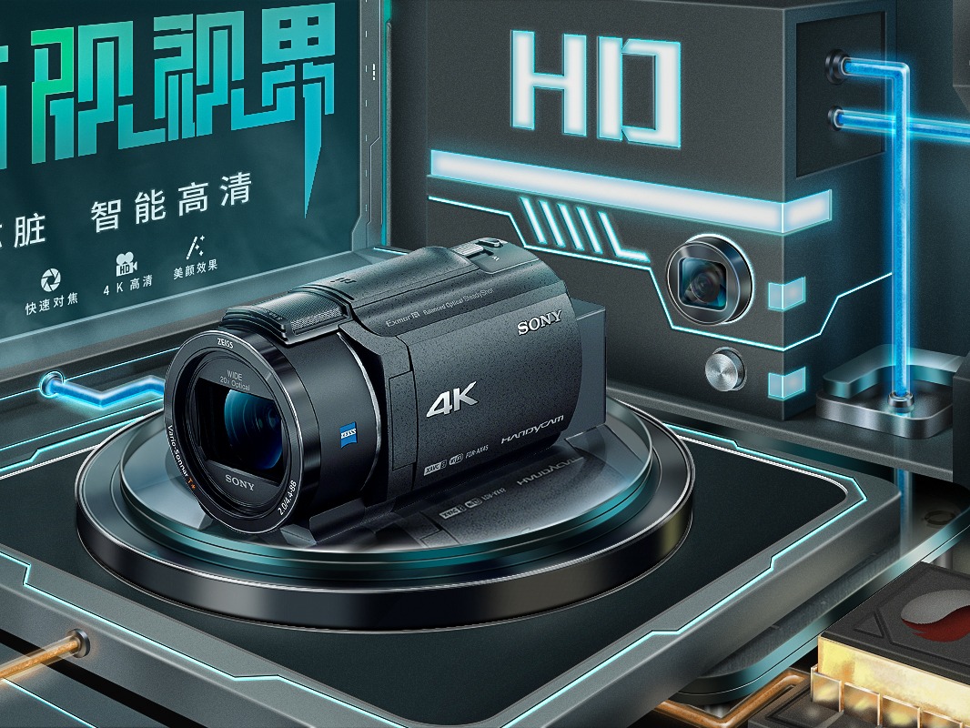 传说中的“P4D”效果 电商海报 附gif解析图_我jio得还阔以-站酷ZCOOL