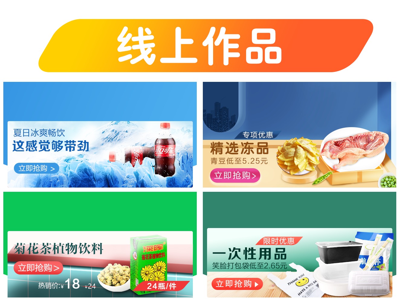 平时作品_小alt-站酷ZCOOL