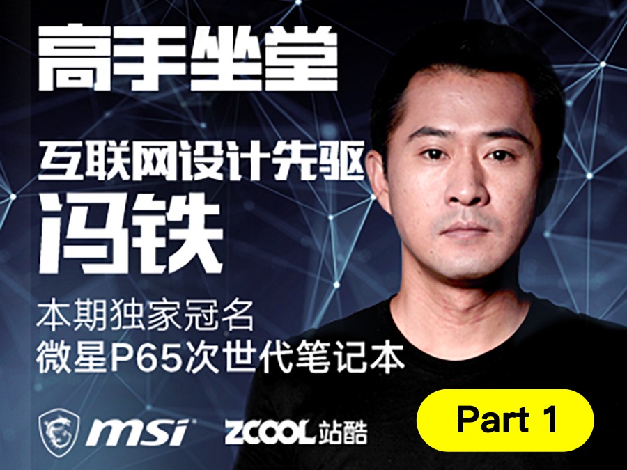 喜欢_创意设计作品图片素材-站酷ZCOOL