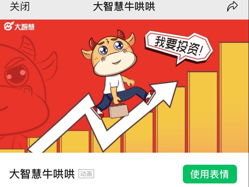 牛ip形象设定+表情包_sunjoan-站酷ZCOOL