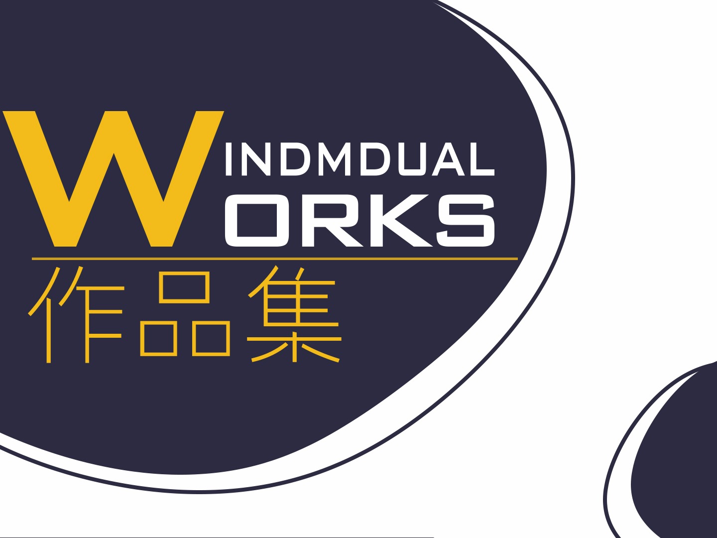 作品集_lulu那个璐璐-站酷ZCOOL