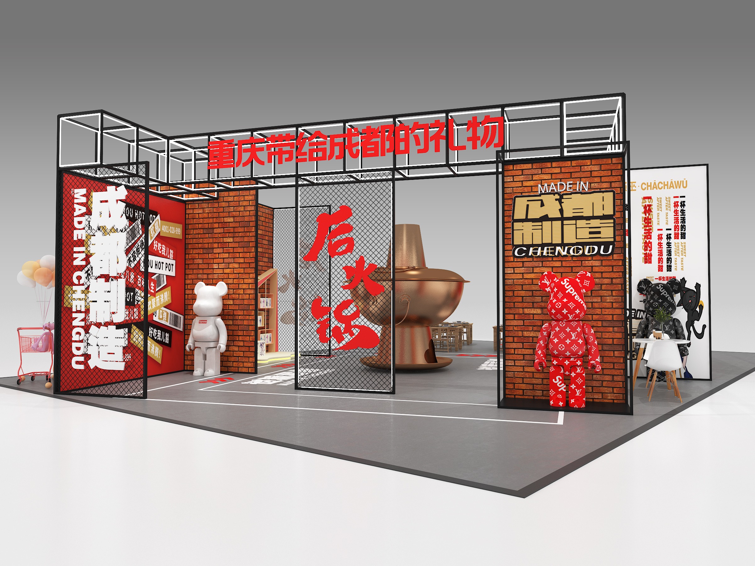 后火锅 快闪店设计_Harlems-站酷ZCOOL