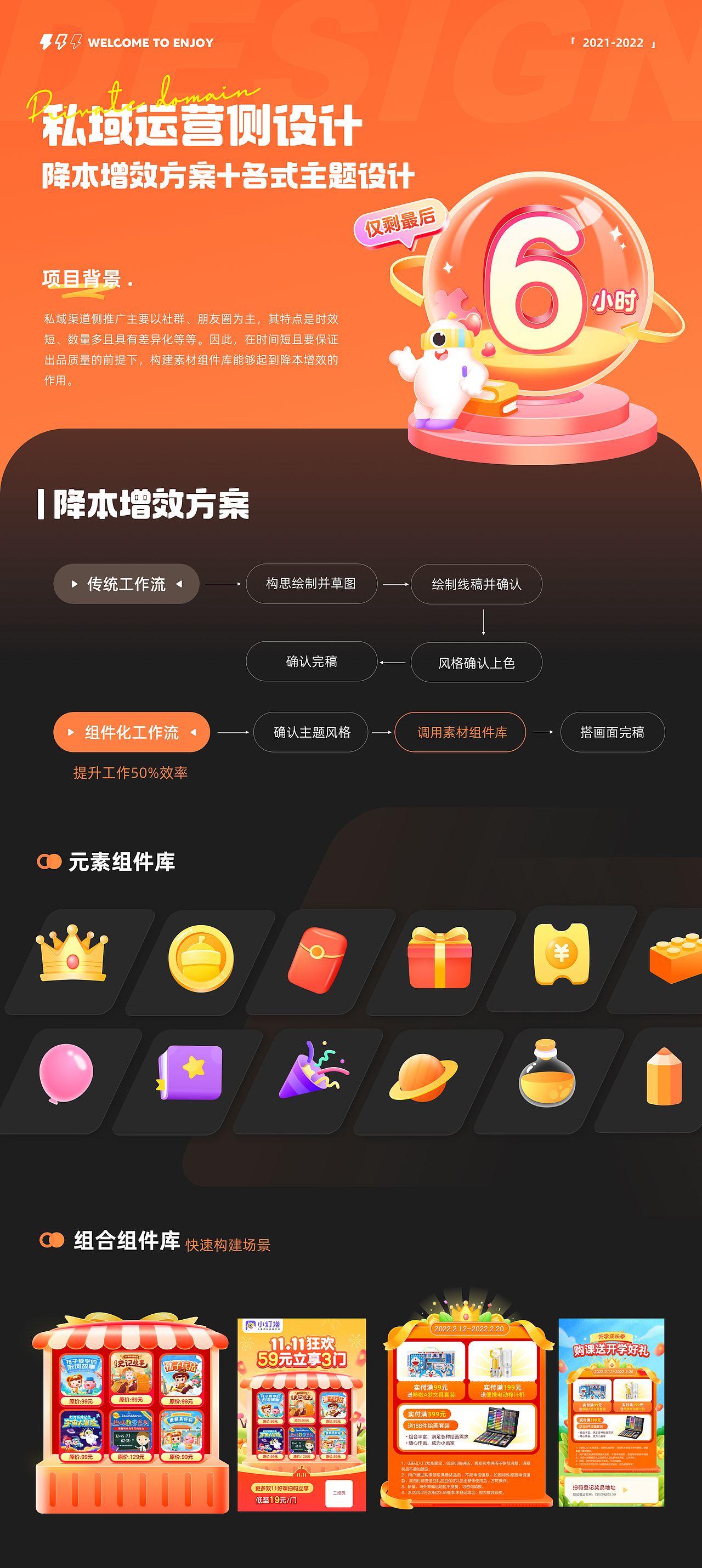 设计作品集_Suxi_Yang-站酷ZCOOL