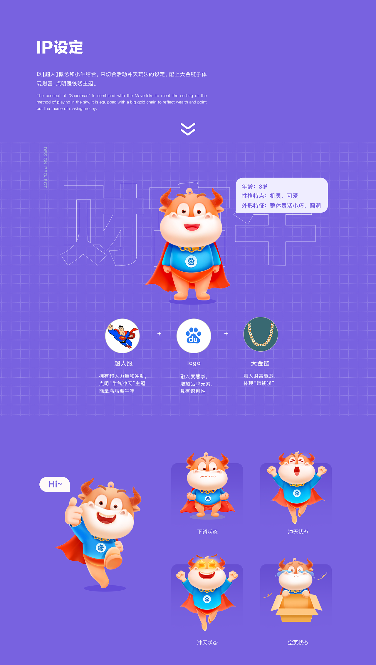 运营活动总结_siminya-站酷ZCOOL