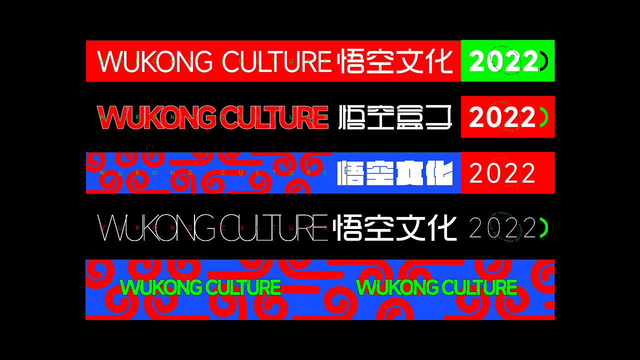 Chaopai wk brand&Logo_可新设计研究室-站酷ZCOOL