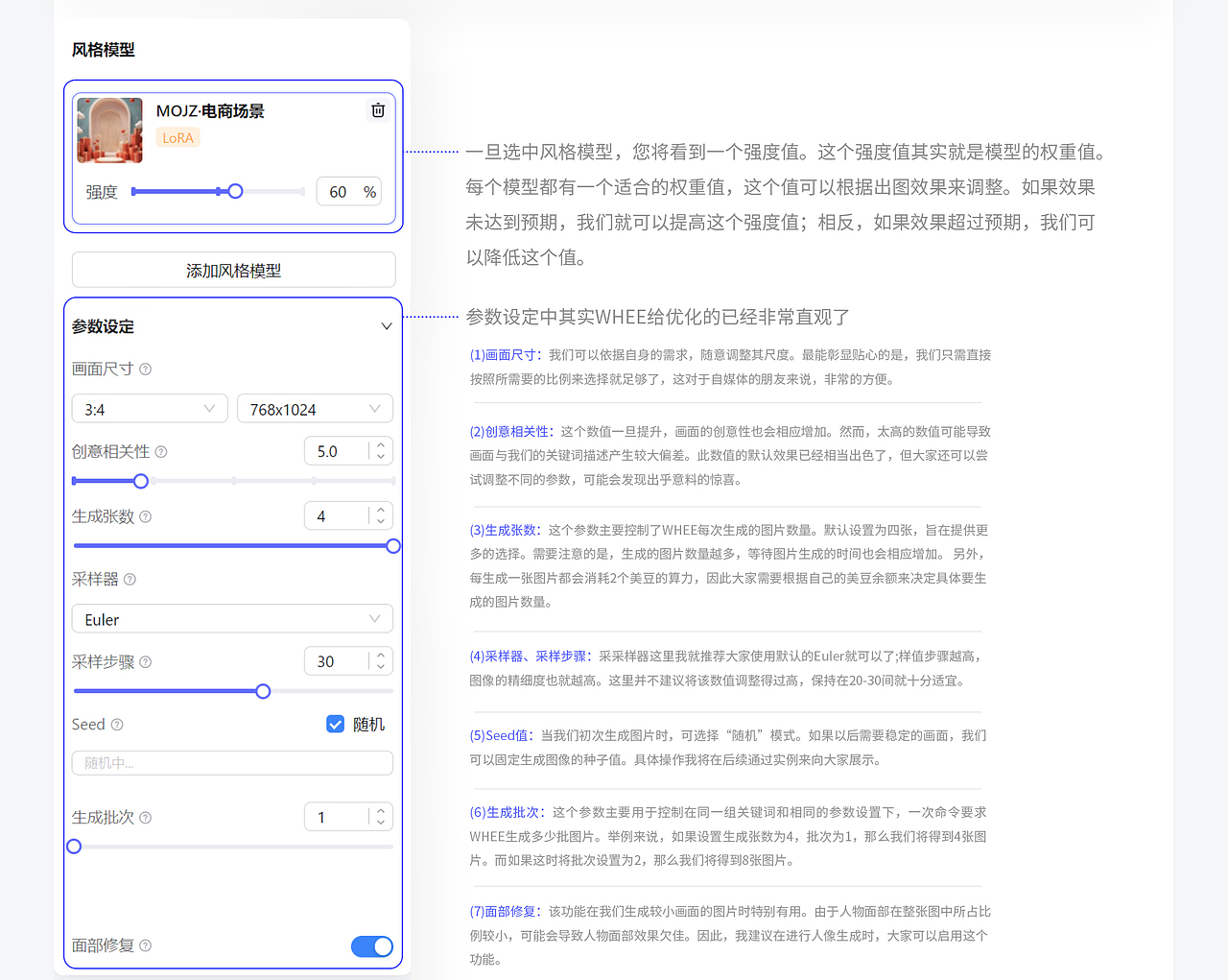 探索WHEE | 从入门到精通 | 工具解读篇 _魔杰作MOJZ-站酷ZCOOL
