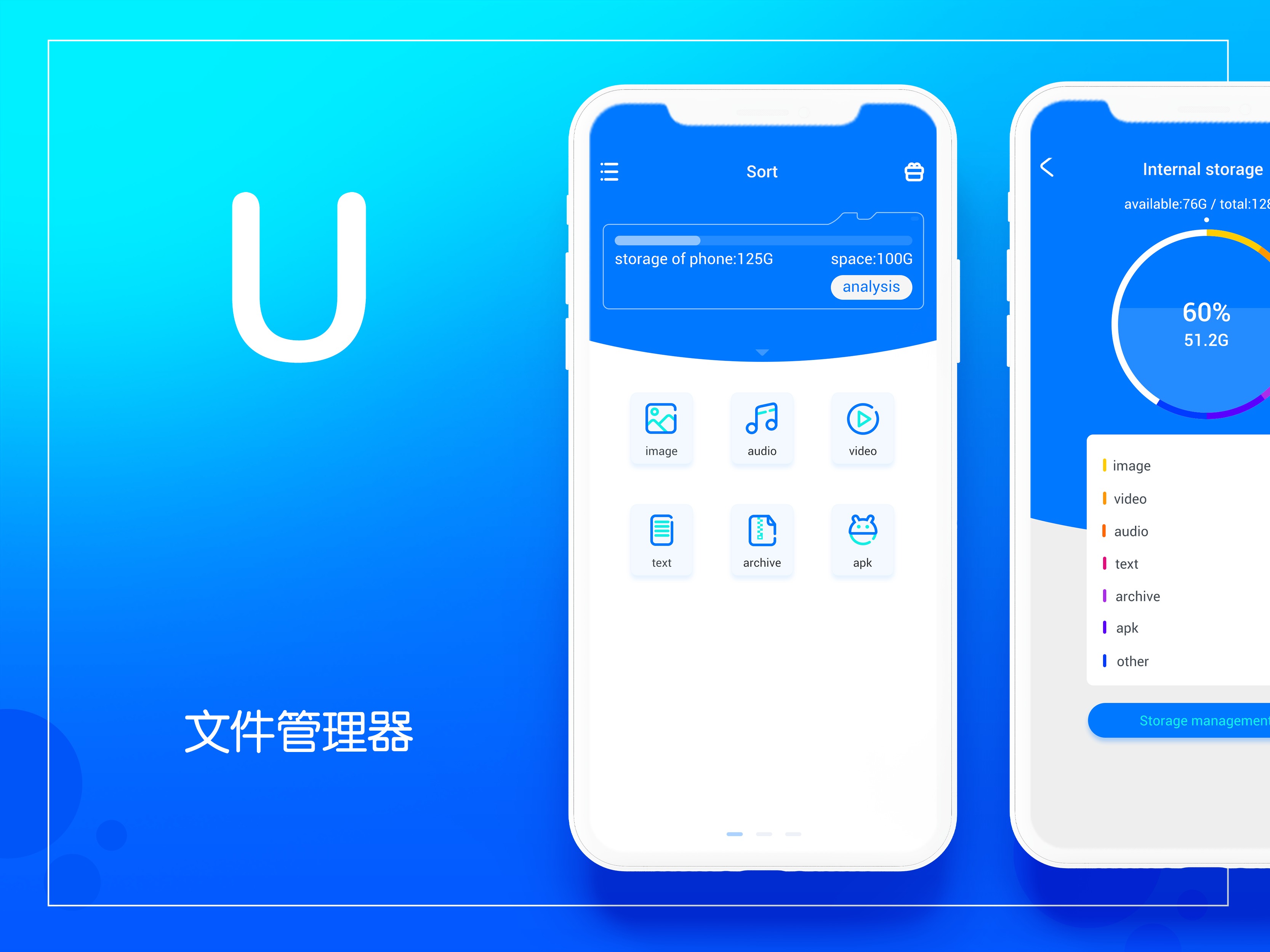 U_Explorer文件管理器_louis丶LXY-站酷ZCOOL
