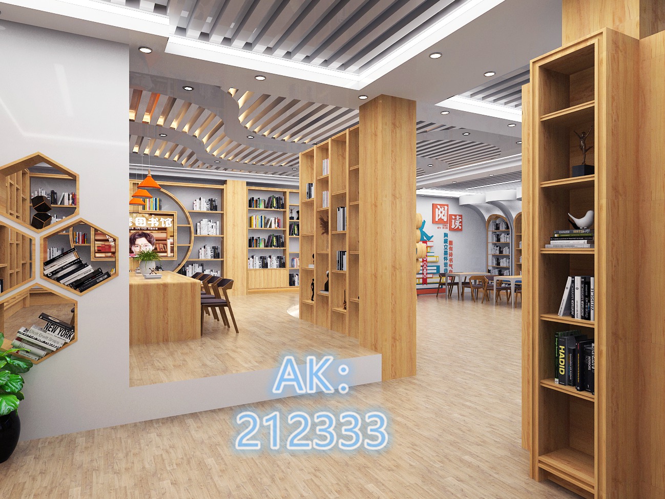 中学阅览室3D设计效果图_AK212-站酷ZCOOL