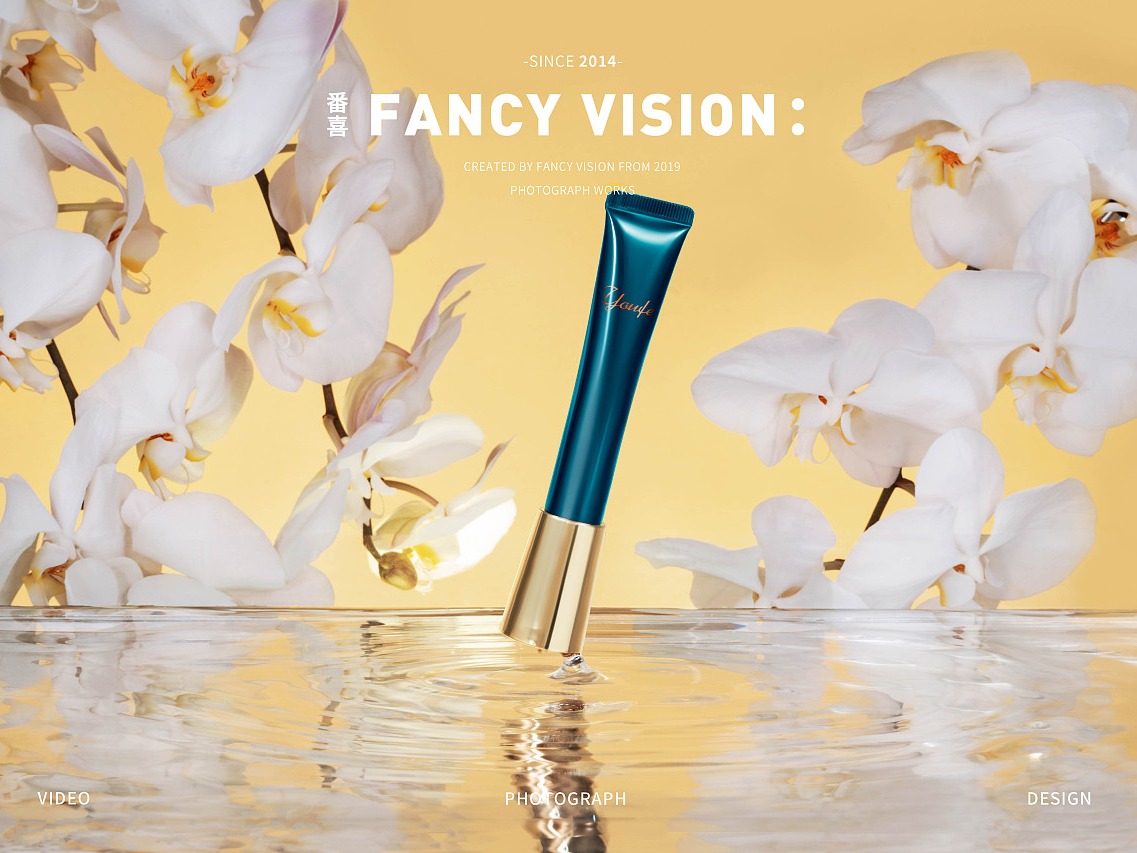 眼霜产品精修_怡宝Comhrl-站酷ZCOOL