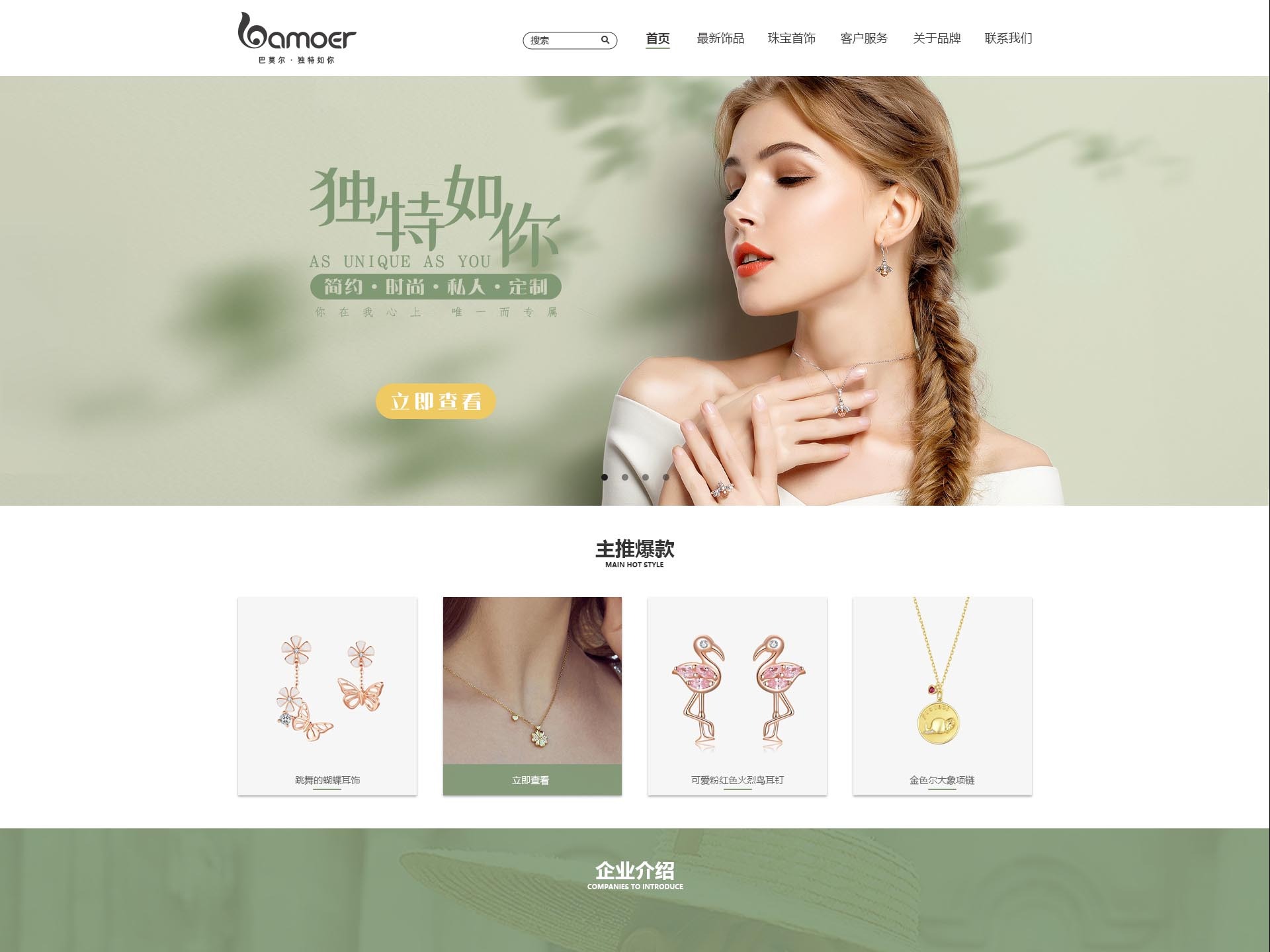 网页_ting吖-站酷ZCOOL