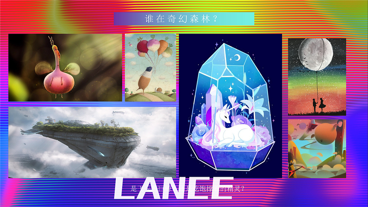 美陈快闪活动_LanceXi-站酷ZCOOL