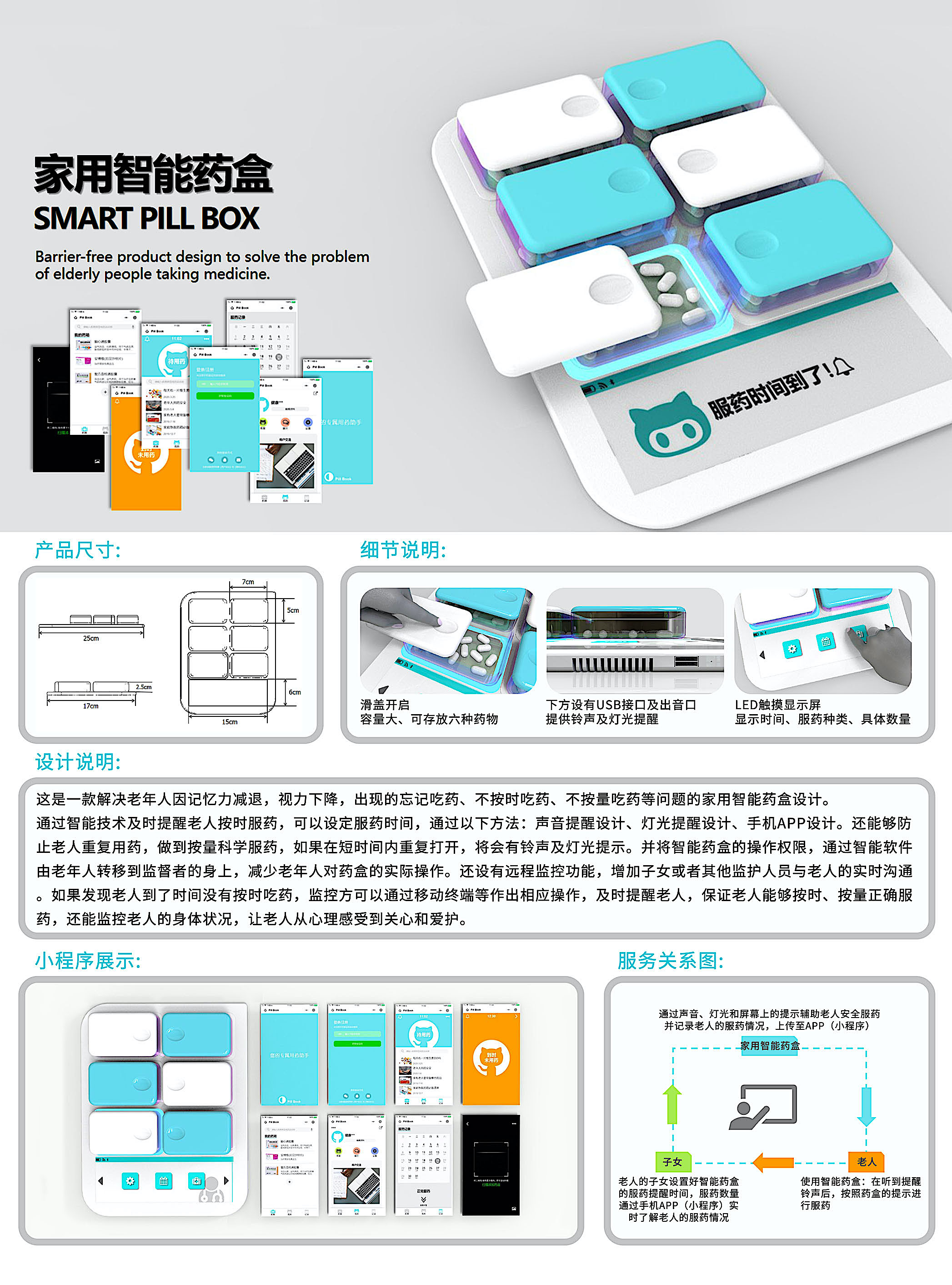 一些交互作品_官方提醒na-站酷ZCOOL