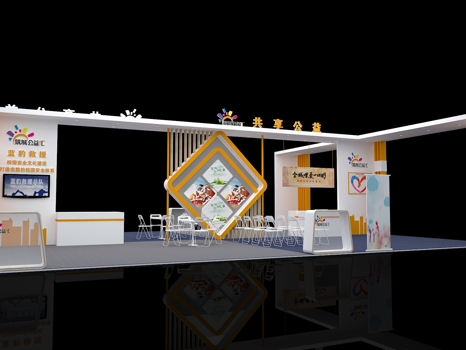 展位设计_哈哈姐Alison-站酷ZCOOL