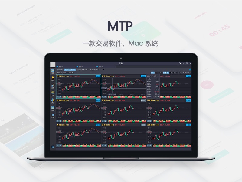 MTP-multi trade project_一文子-站酷ZCOOL
