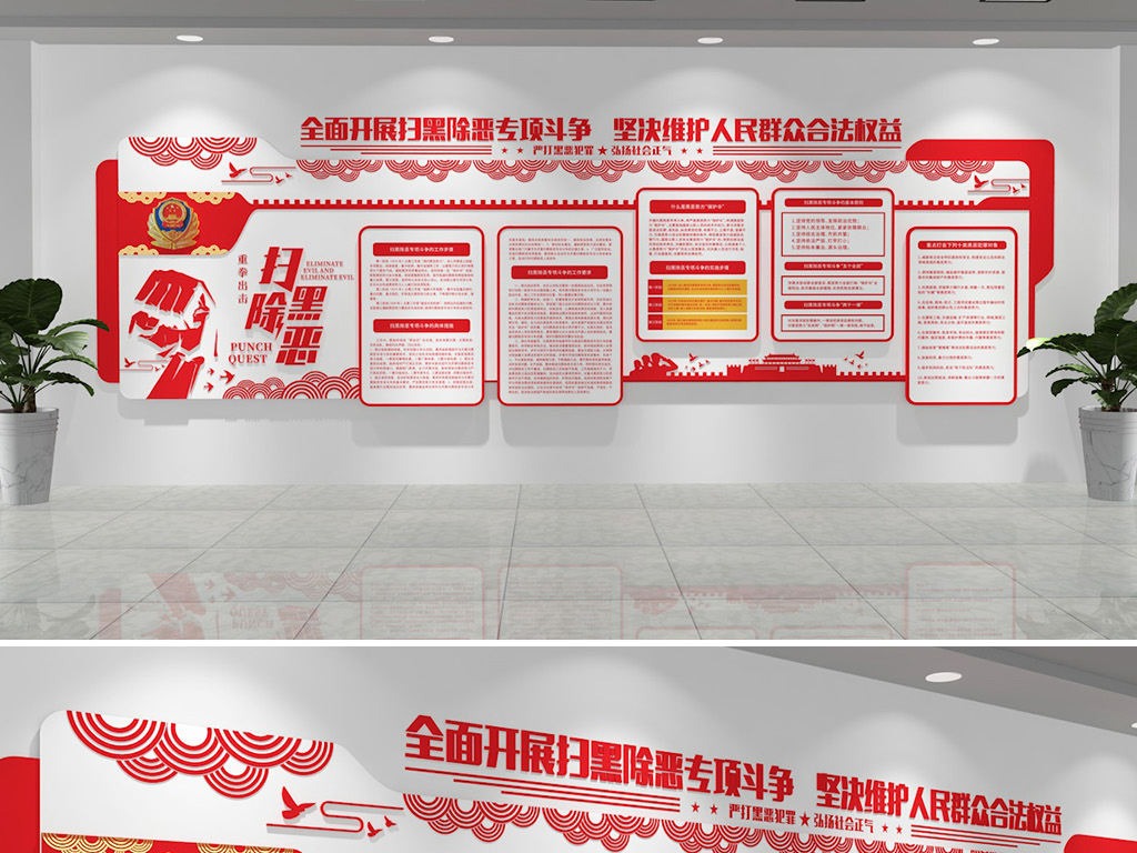 文化墙设计_J自在-站酷ZCOOL