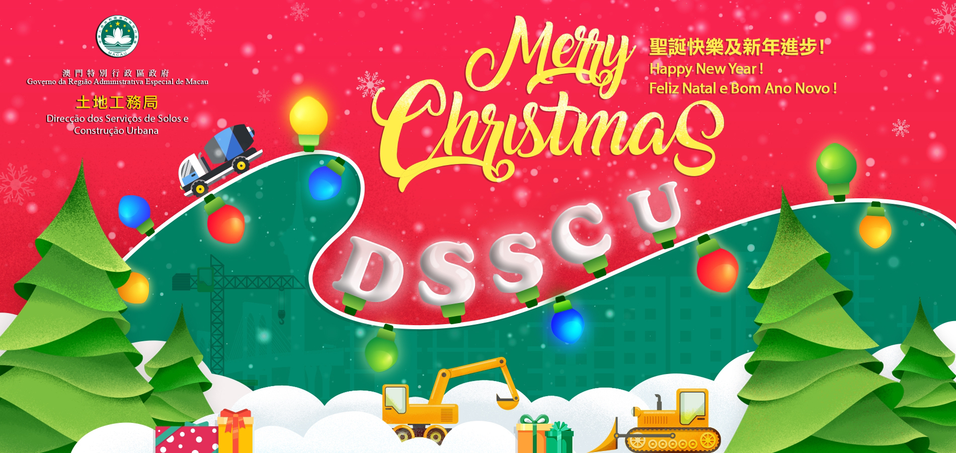 2023年圣诞贺卡_玲叮-站酷ZCOOL