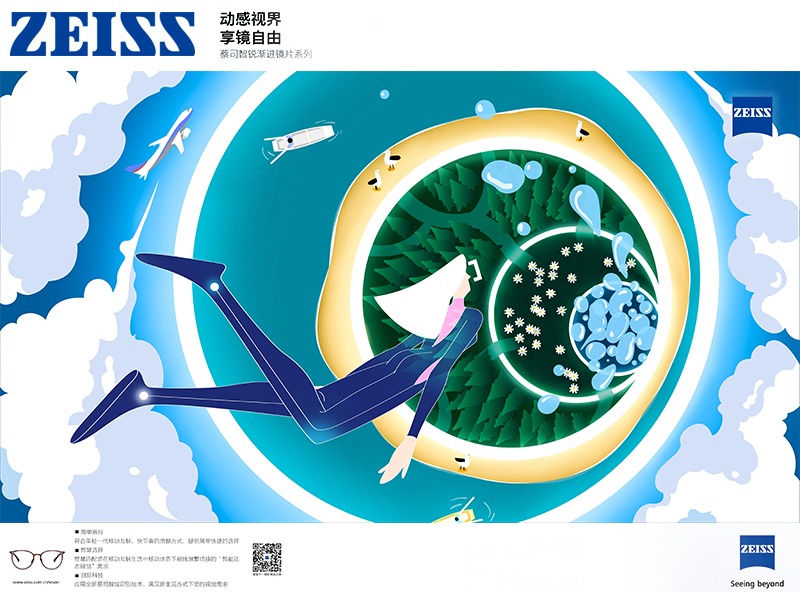智锐——焦点跃动_派派对对ppdd-站酷ZCOOL