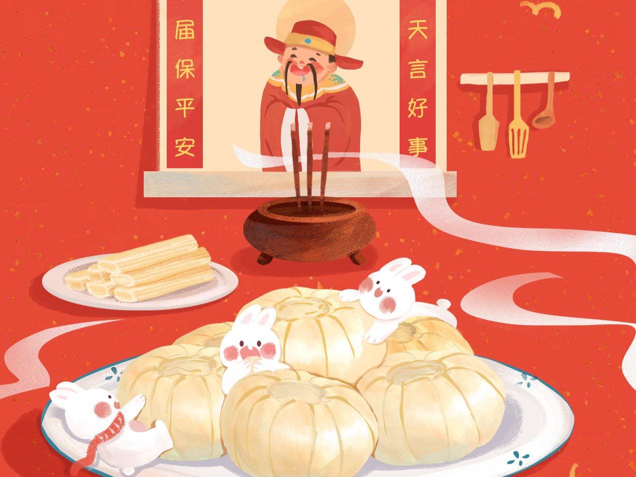 年俗插画-腊月二十三_麋鹿Milu_-站酷ZCOOL