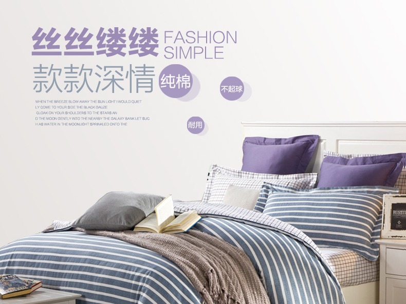 被套_BiteFight-站酷ZCOOL