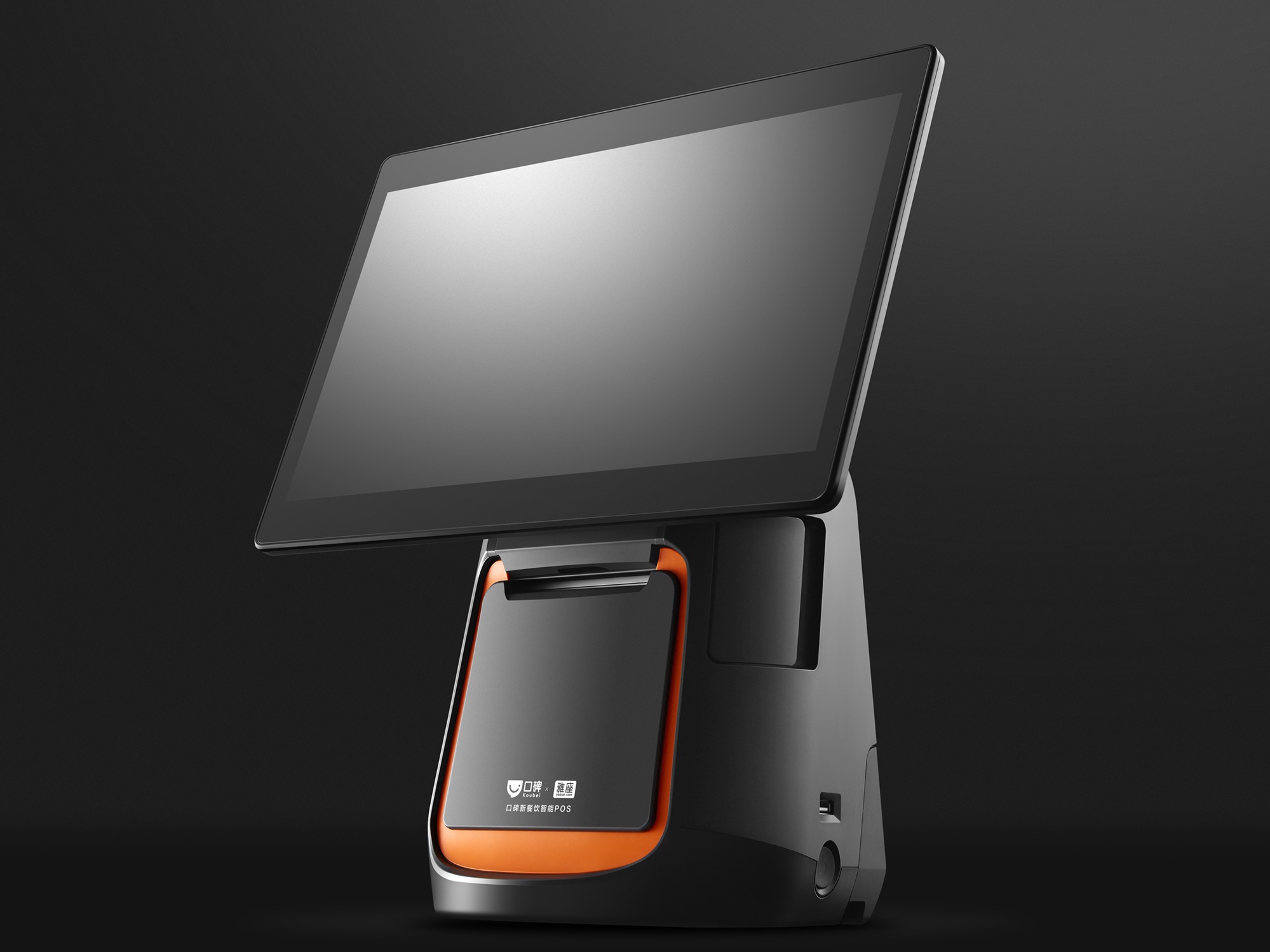 阿里POS机_陈大锤工作室-站酷ZCOOL