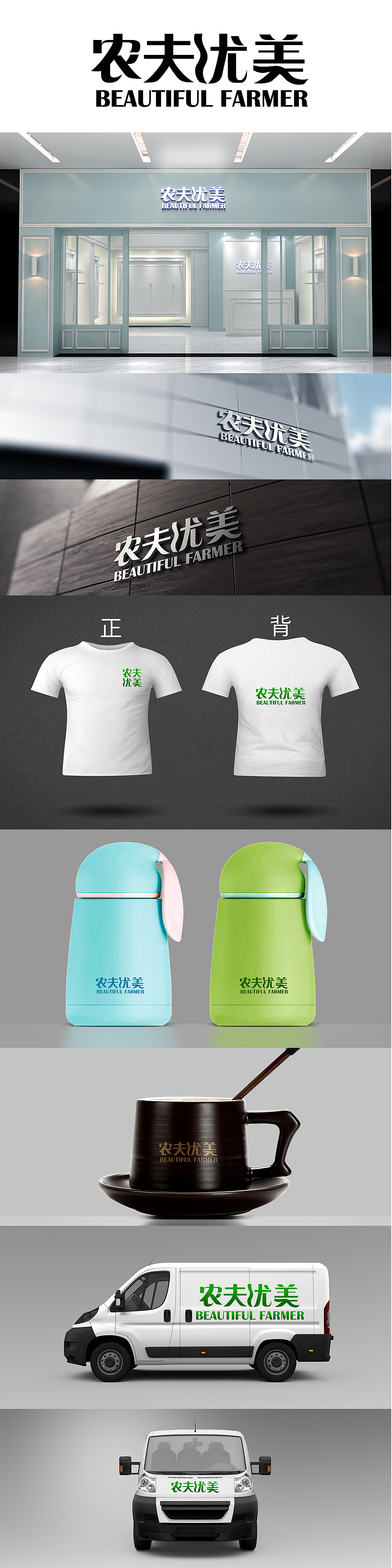 logo设计|平面|Logo|哎哟喂Msrd_原创作品-站酷ZCOOL