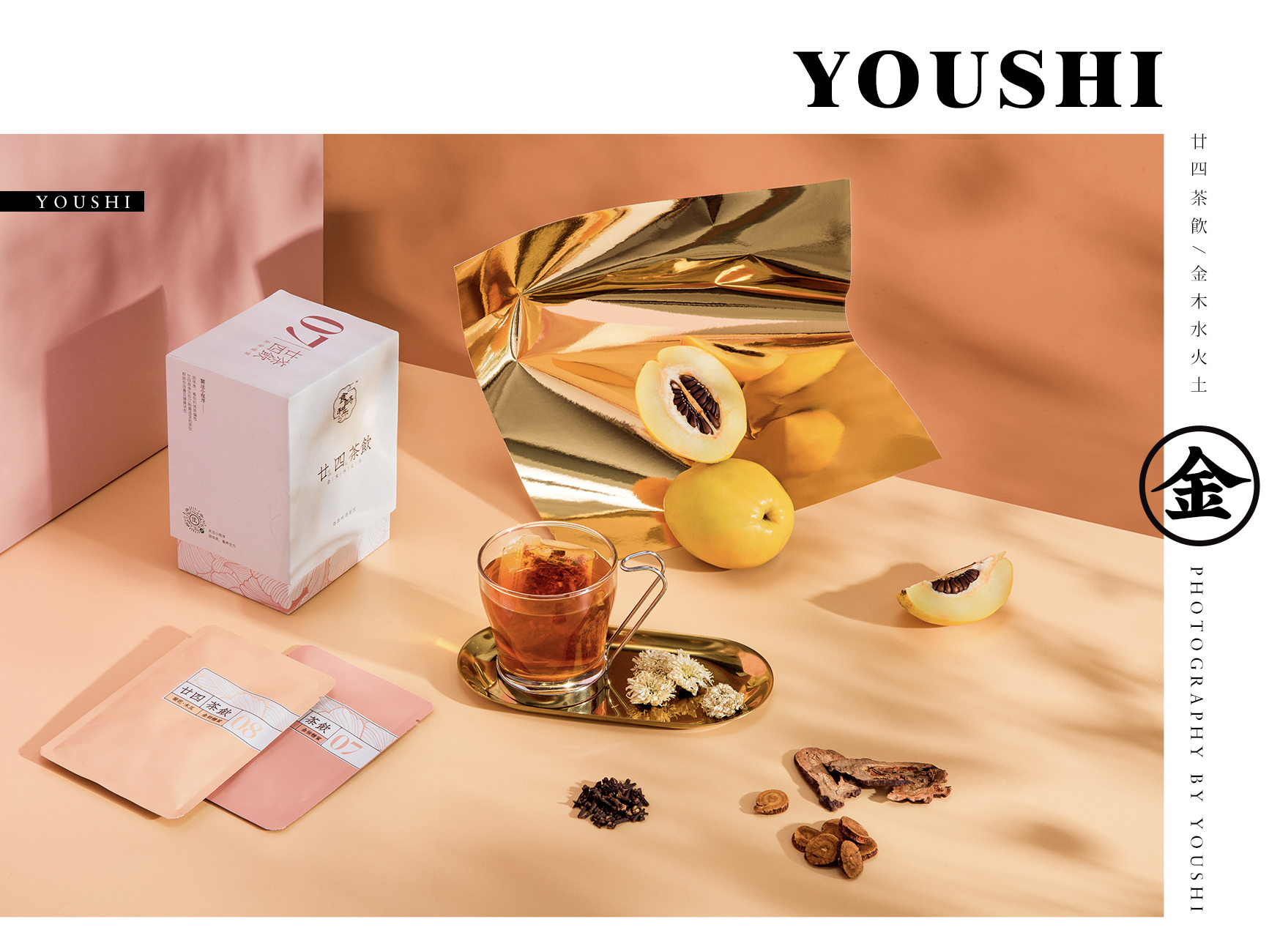新中式风格茶饮包装拍摄 ️有食_有食YOUSHI-站酷ZCOOL