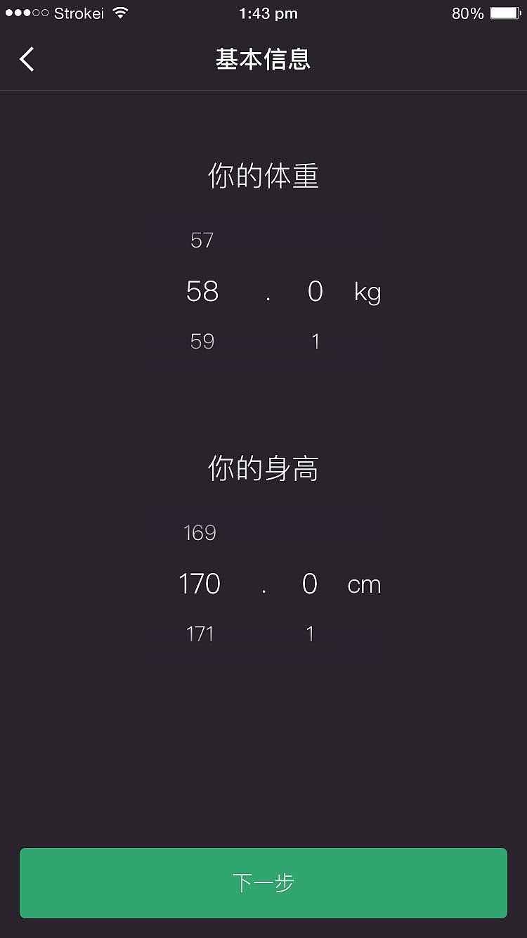 keep|UI|APP界面|孙千_原创作品-站酷ZCOOL