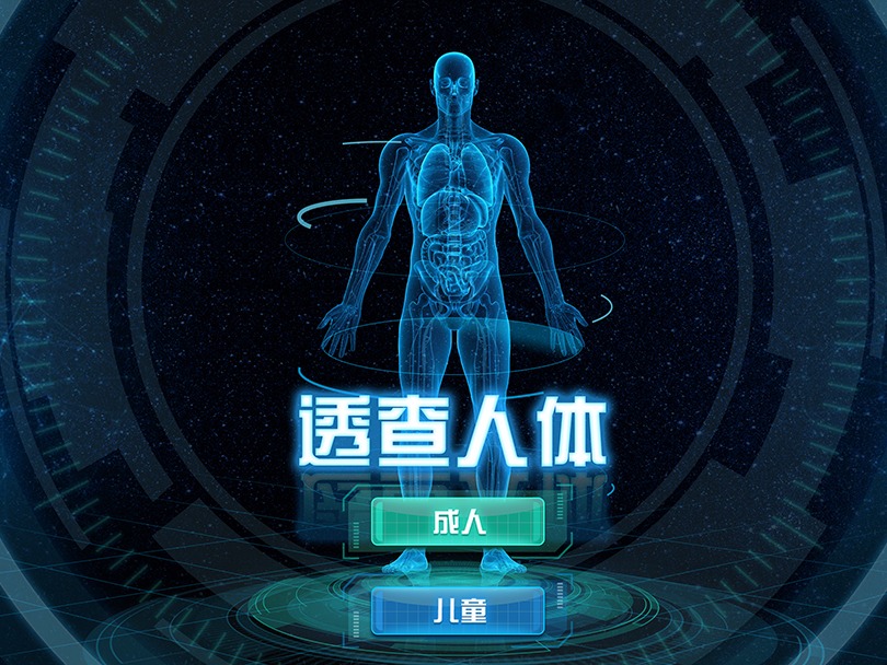 展会触摸屏UI设计_zh259279470-站酷ZCOOL