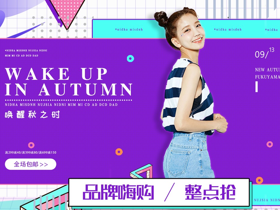 banner_天口-站酷ZCOOL