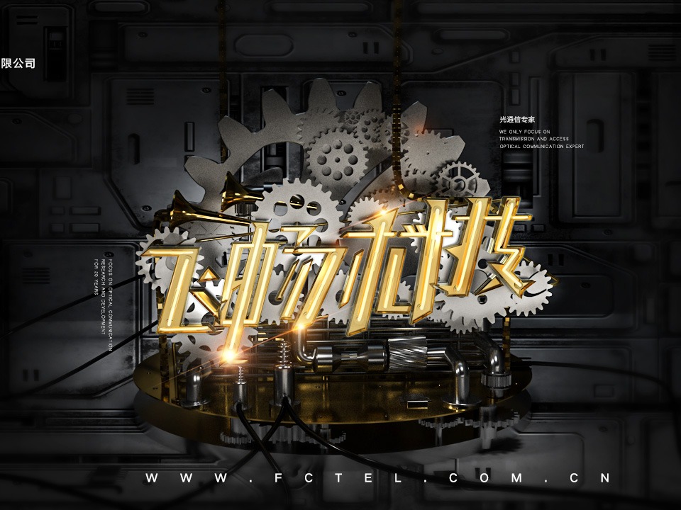 C4D作品_幽幽小草513-站酷ZCOOL