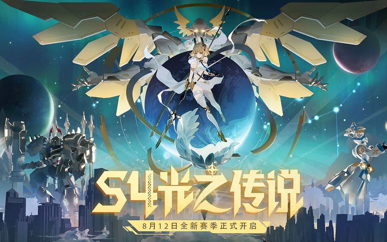 【麻薯作品】『机动都市阿尔法』 S4赛季PV_麻薯映像-站酷ZCOOL