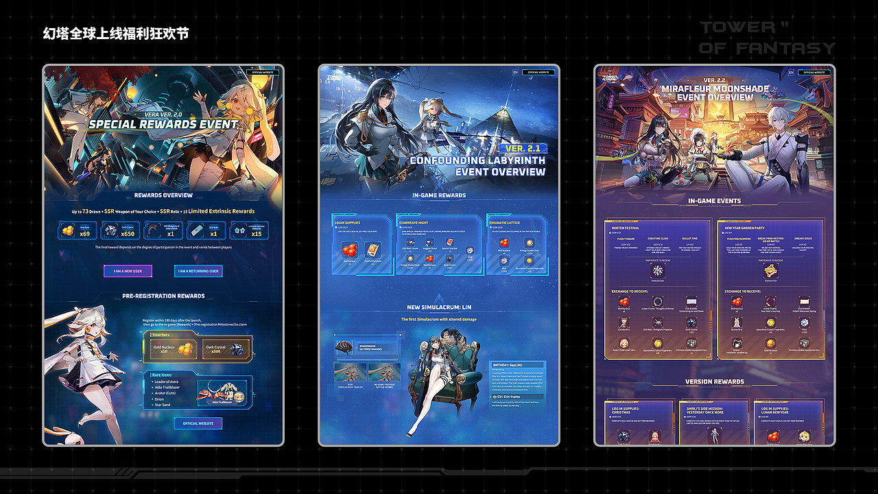 BPLUS 2021-2022年度作品集_品执BPLUS-站酷ZCOOL